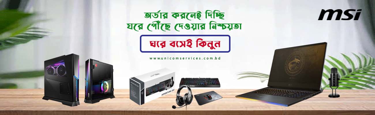 Unicom Services - Your trusted technology partner