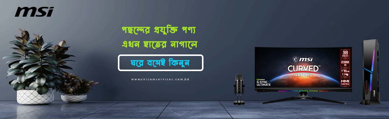 Unicom Services - Your trusted technology partner